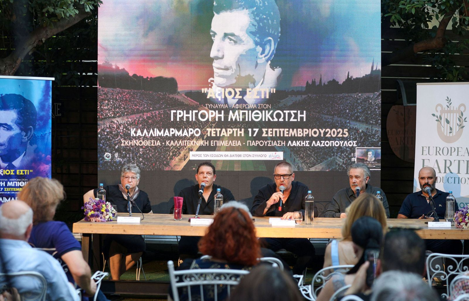 Άξιος Εστί: Μια μεγάλη συναυλία τιμής στον Γρηγόρη Μπιθικώτση στο ...