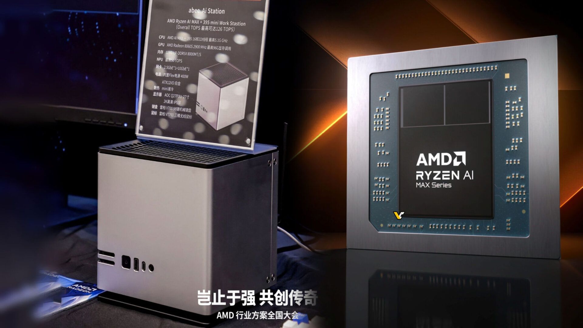 Chinese vendor launches liquid-cooled mini PC powered by AMD's most ...