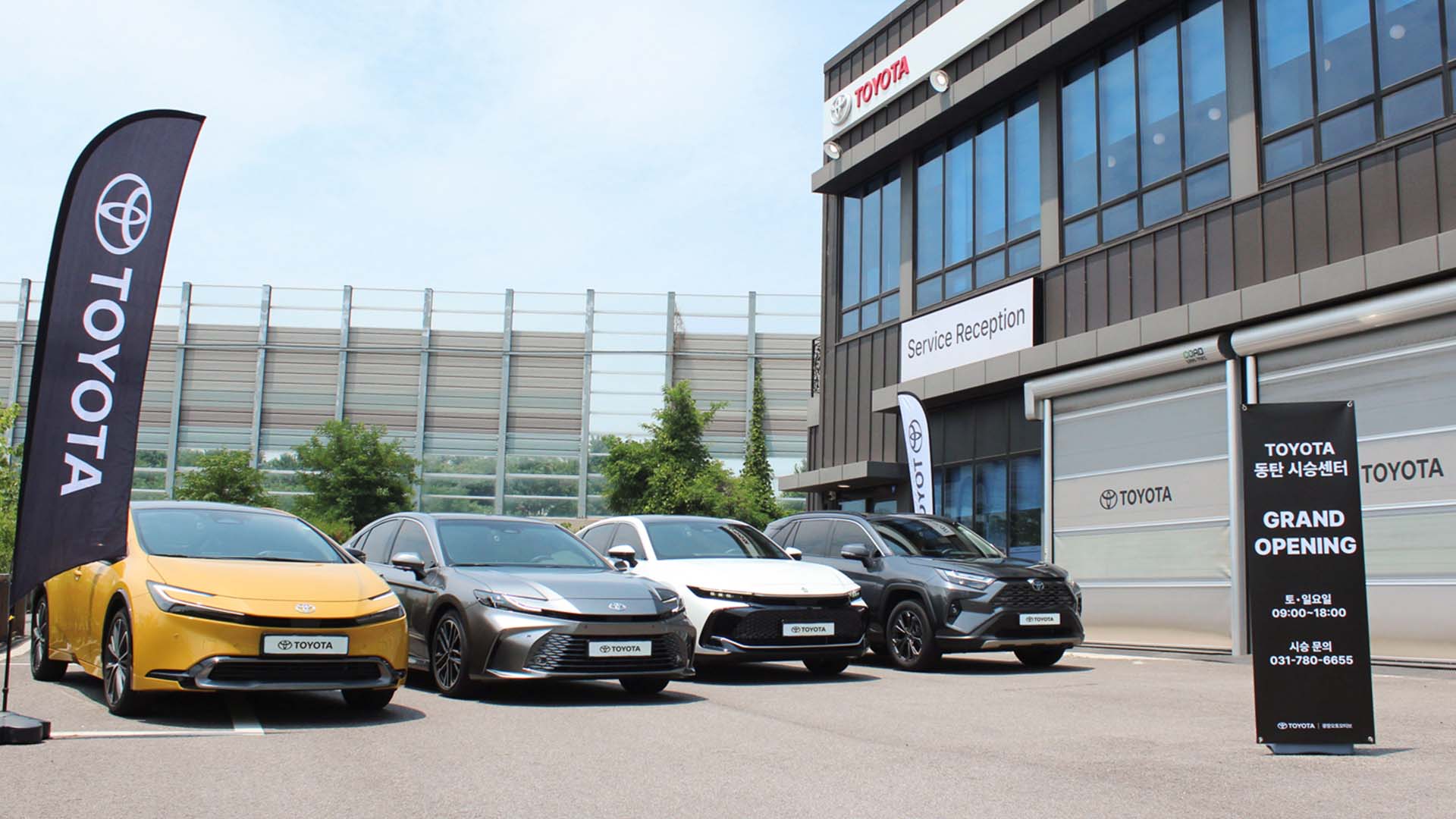 주말에 여유롭게 시승하세요… 토요타코리아, 동탄 시승 센터 신규 개장