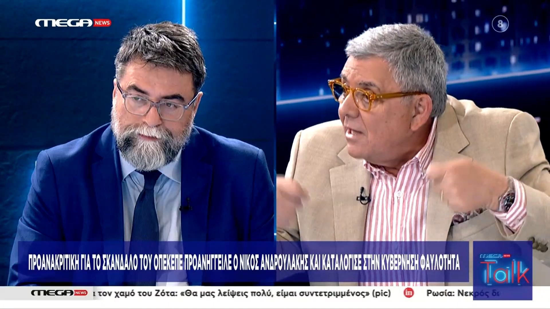 Ο Τ. Χατζής άφησε άναυδο τον Β. Οικονόμου: «Τώρα γιατί δεν βγάζετε ...