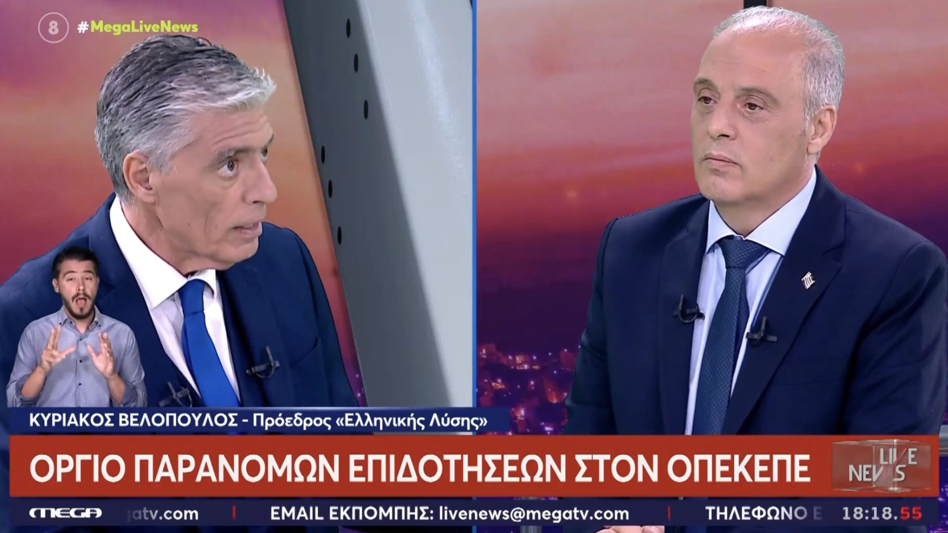 Χαμός με όσα αποκάλυψε ο Βελόπουλος στον Νίκο Ευαγγελάτο για τον ΟΠΕΚΕΠΕ