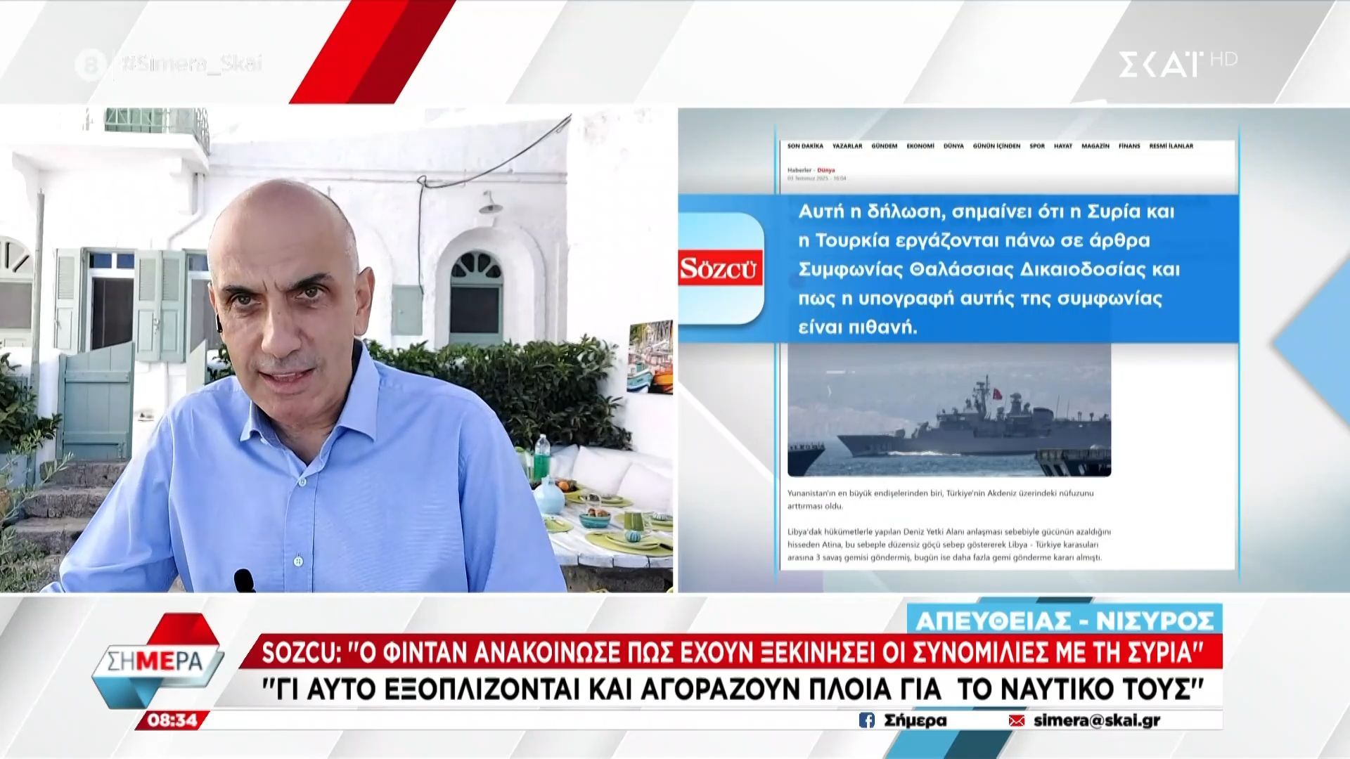 Sozcu: «Ο Φιντάν ανακοίνωσε πως έχουν ξεκινήσει οι συνομιλίες με τη Συρία»
