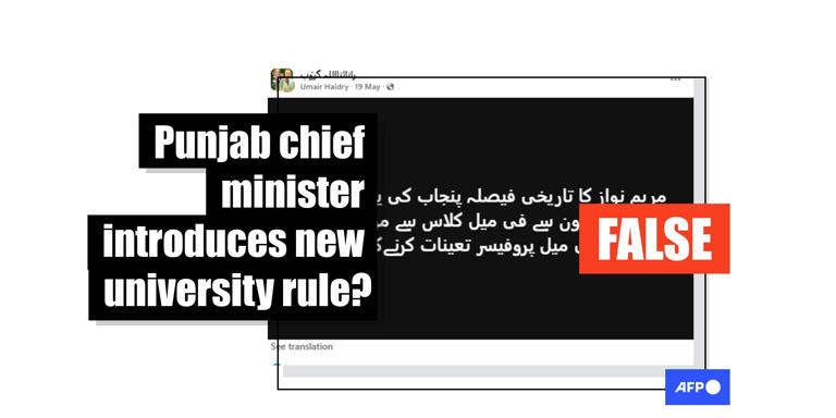 No Pakistan order banning male professors from teaching women: govt