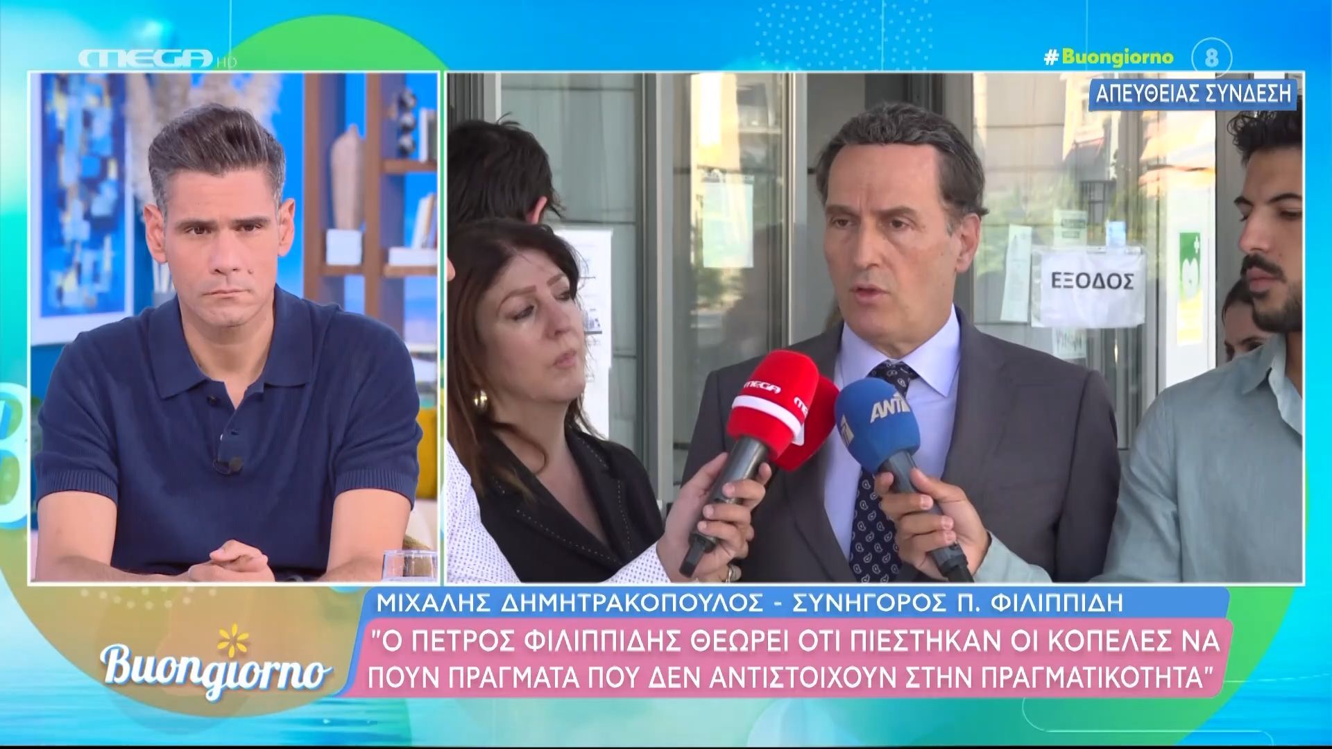 Μ. Δημητρακόπουλος: «Ο κ. Φιλιππίδης θεωρεί πως οι κοπέλες πιέστηκαν να ...