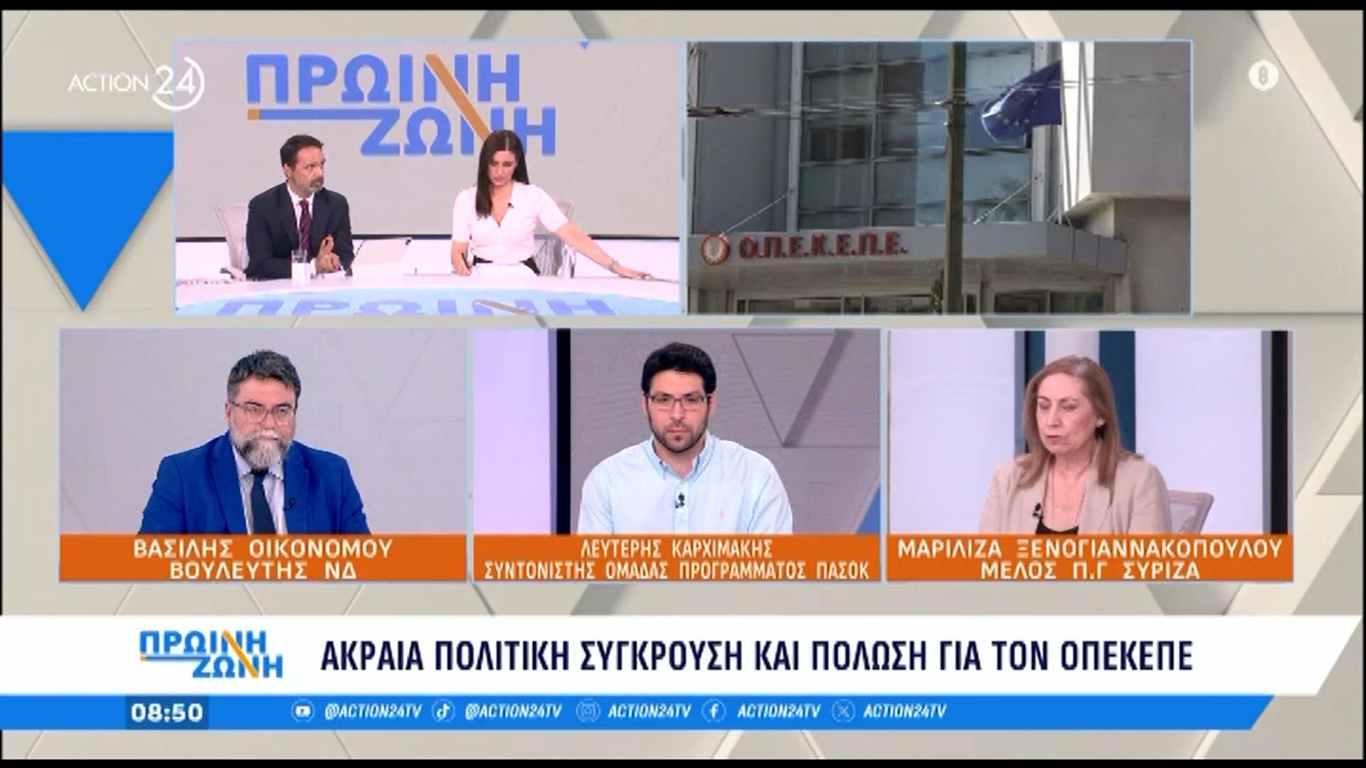 Μ. Ξενογιαννακοπούλου: Έρχεται και δεύτερη δικογραφία από τις Βρυξέλλες