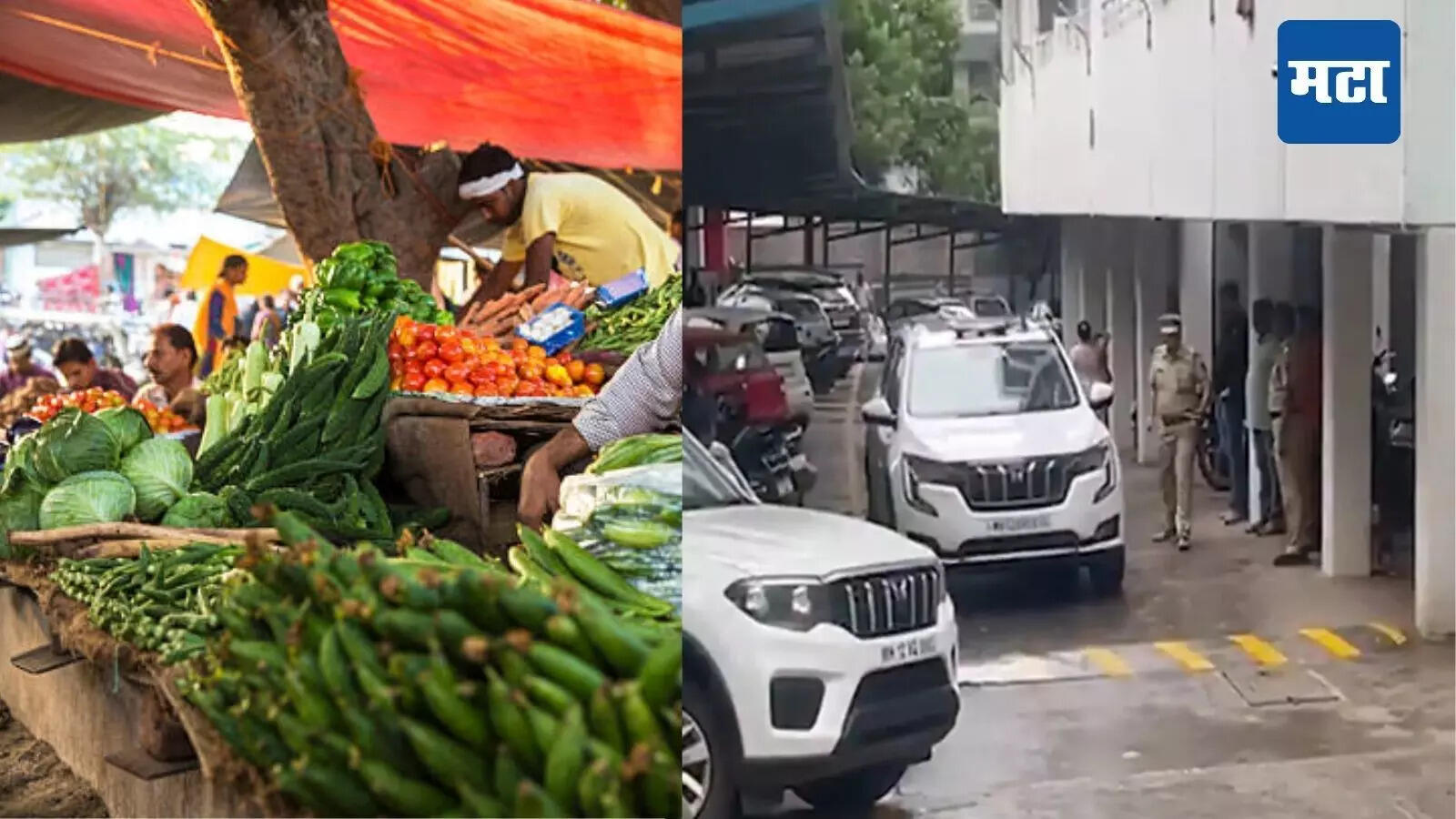 Pune Crime : भाऊ गावी गेलेला, सोसायटीबाहेर भाजीवाल्याकडे गर्दी ...