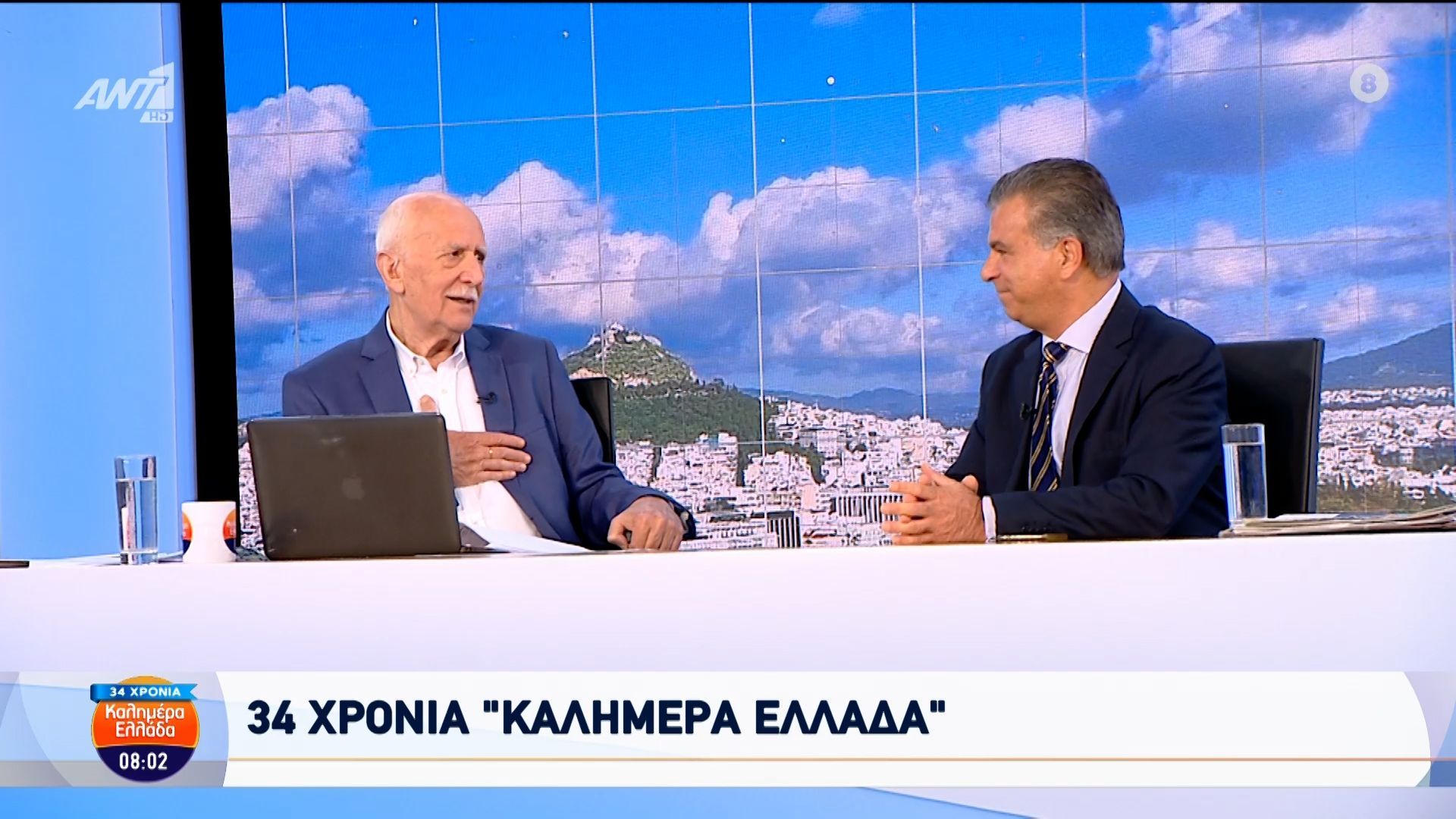 34 χρόνια Καλημέρα Ελλάδα: Ο Νικόλας Βαφειάδης για τον Γιώργο Παπαδάκη ...