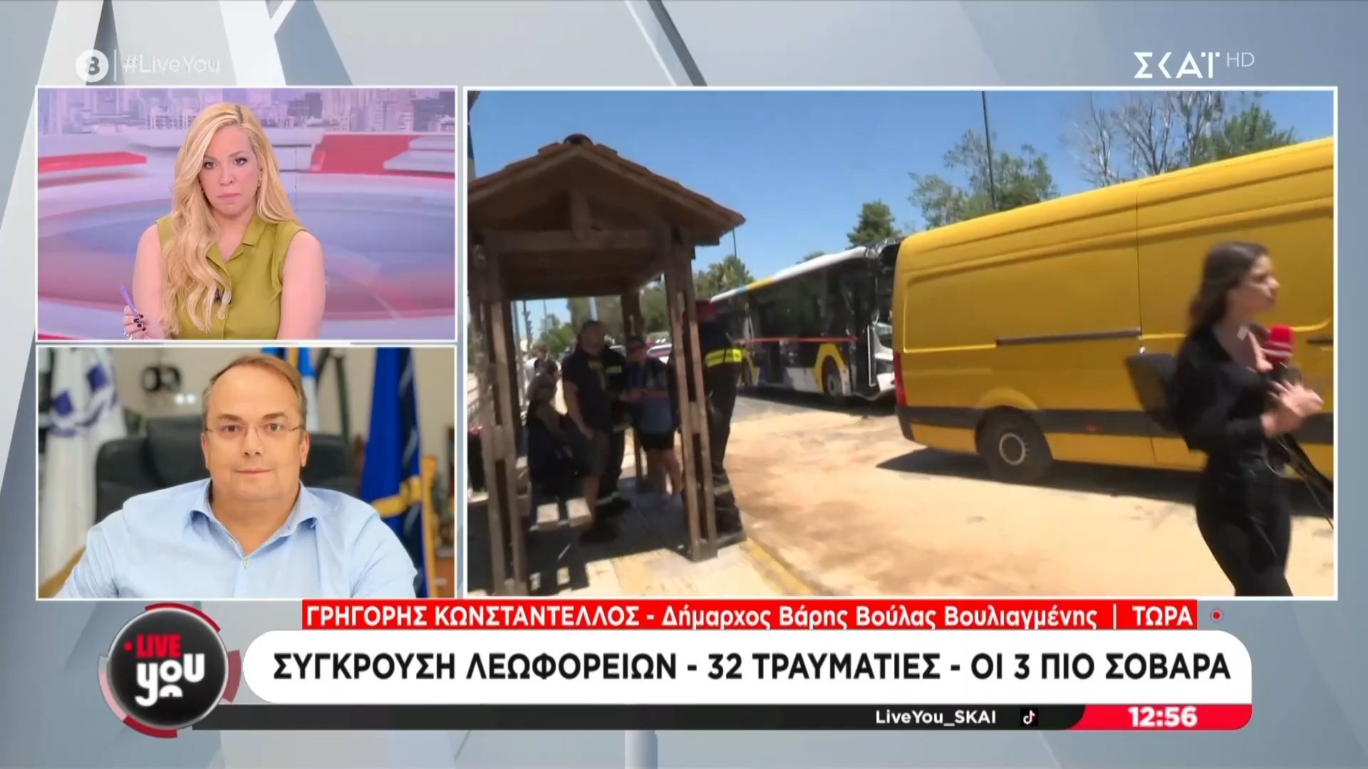 Δήμαρχος Βάρης Βούλας Βουλιαγμένης: «Η οδηγός του λεωφορείου έχει ...
