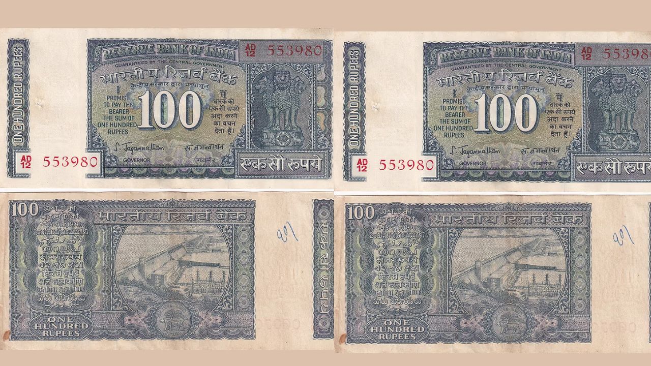 Old Rs.100 Notes: మీ దగ్గర పాత రూ.100 నోట్లు ఉన్నాయా? ఇప్పుడే ఇలా రూ.25 ...