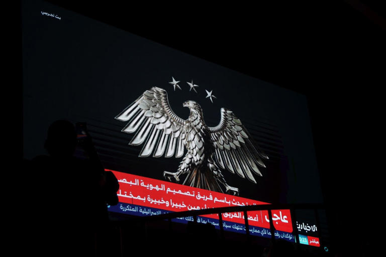 Τζολανι: Αυτή είναι η «Νέα Οπτική Ταυτότητα της Συριακής Αραβικής ...