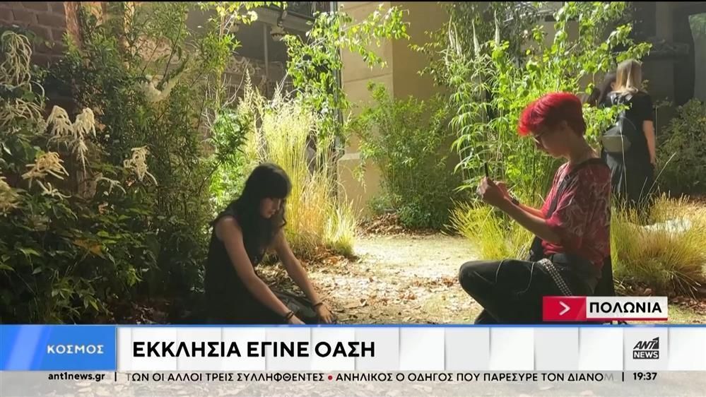 Εκκλησία μετατράπηκε σε δάσος στην Πολωνία