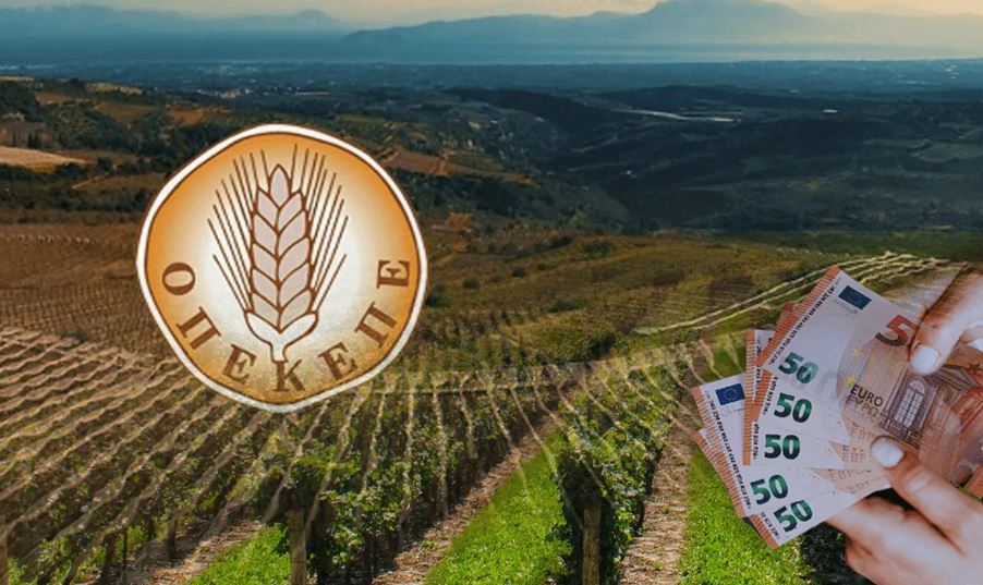 Υπόθεση ΟΠΕΚΕΠΕ: Το κυβερνητικό σχέδιο ανάκτησης επιδοτήσεων, οι ...