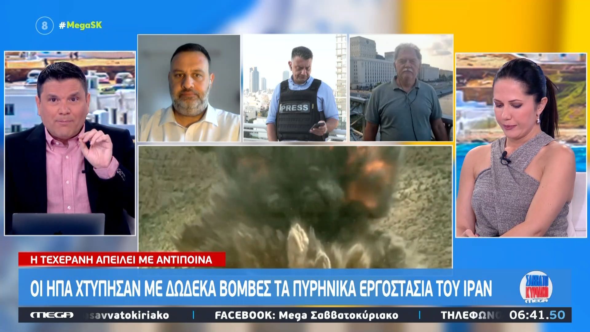 «Δεδομένη η απάντηση του Ιράν» - Ειδικοί αναλύουν