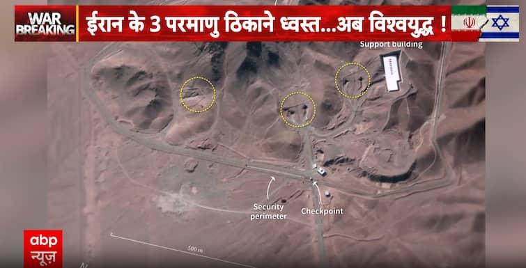 Breaking News: Iran Downplays Damage from U.S. Strike, Releases New ...