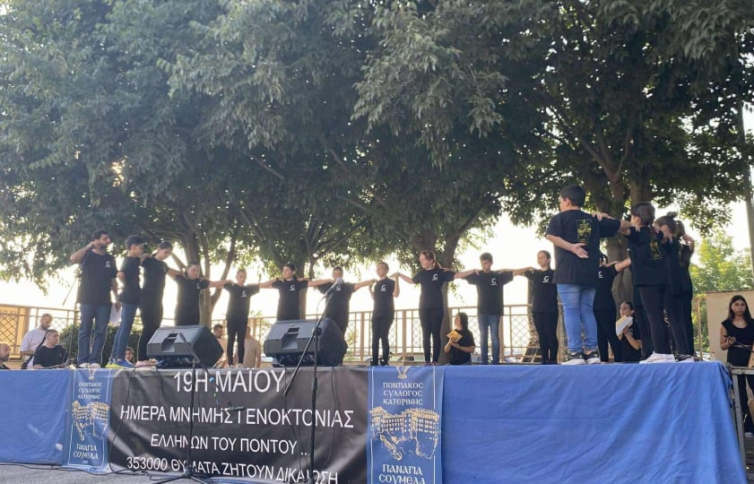 Διήμερο ποντιακό πανηγύρι αφιερωμένο στην Παναγία από τον Ποντιακό ...