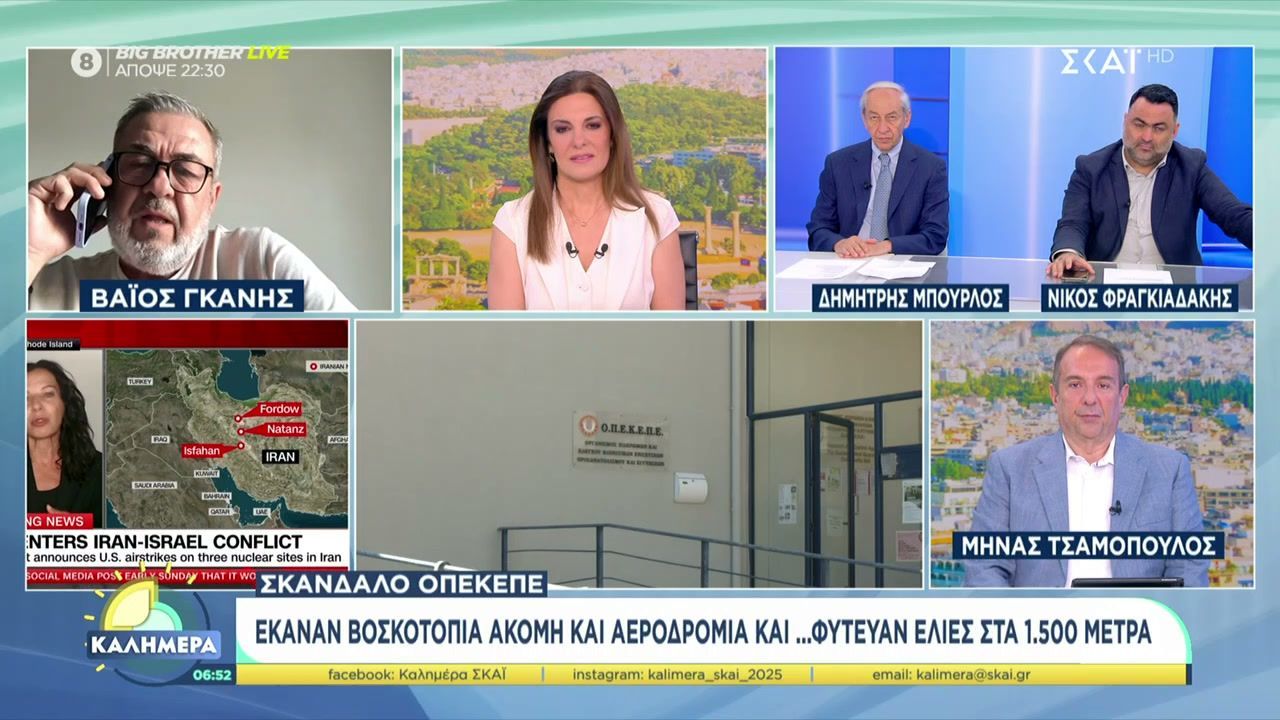 Β. Γκάνης: Στο σκάνδαλο ΟΠΕΚΕΠΕ εμπλέκονται συγγενείς πολιτικών ...
