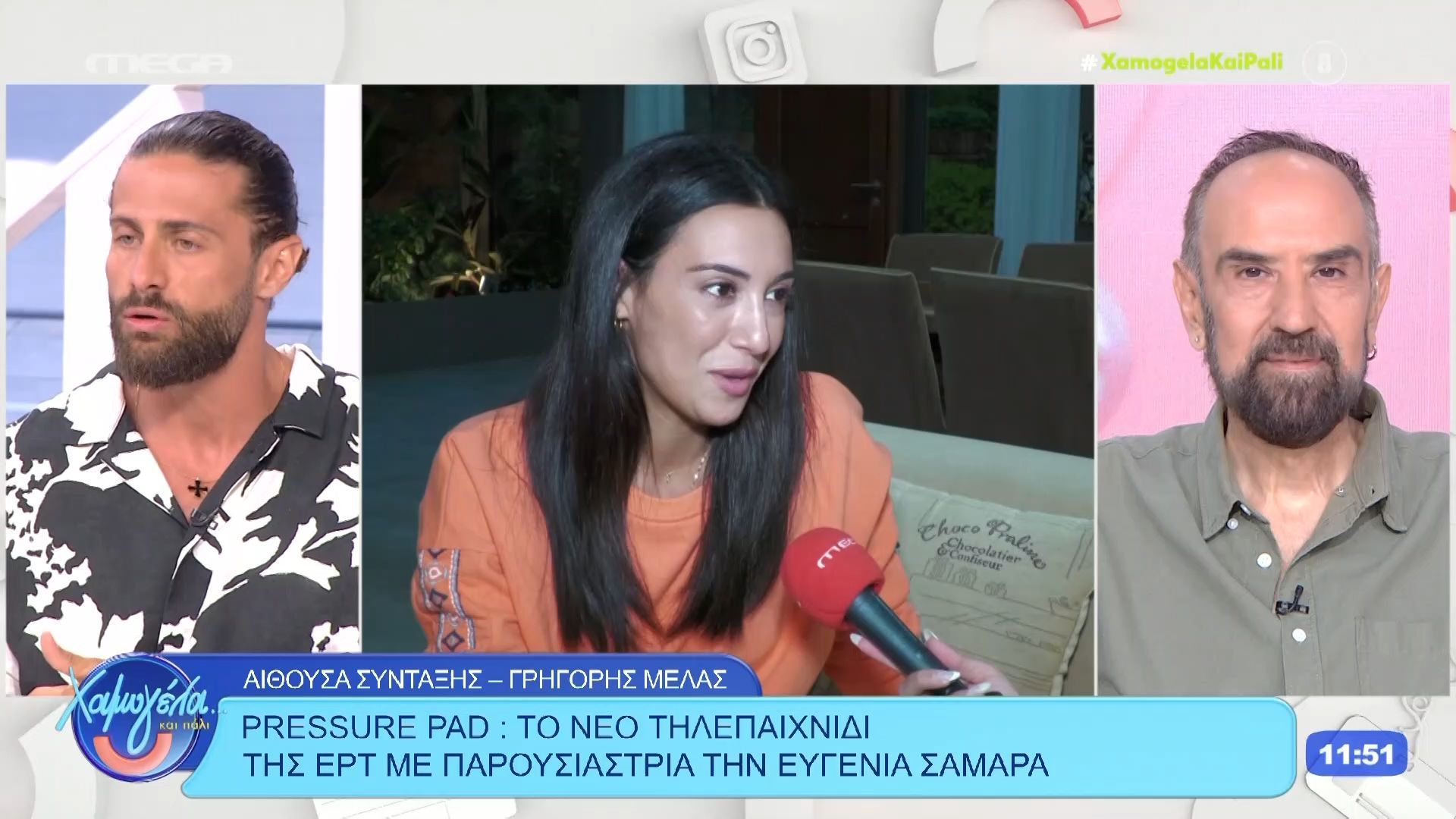 Pressure Pad: Το νέο τηλεπαιχνίδι της ΕΡΤ με παρουσιάστρια της Ε. Σαμαρά