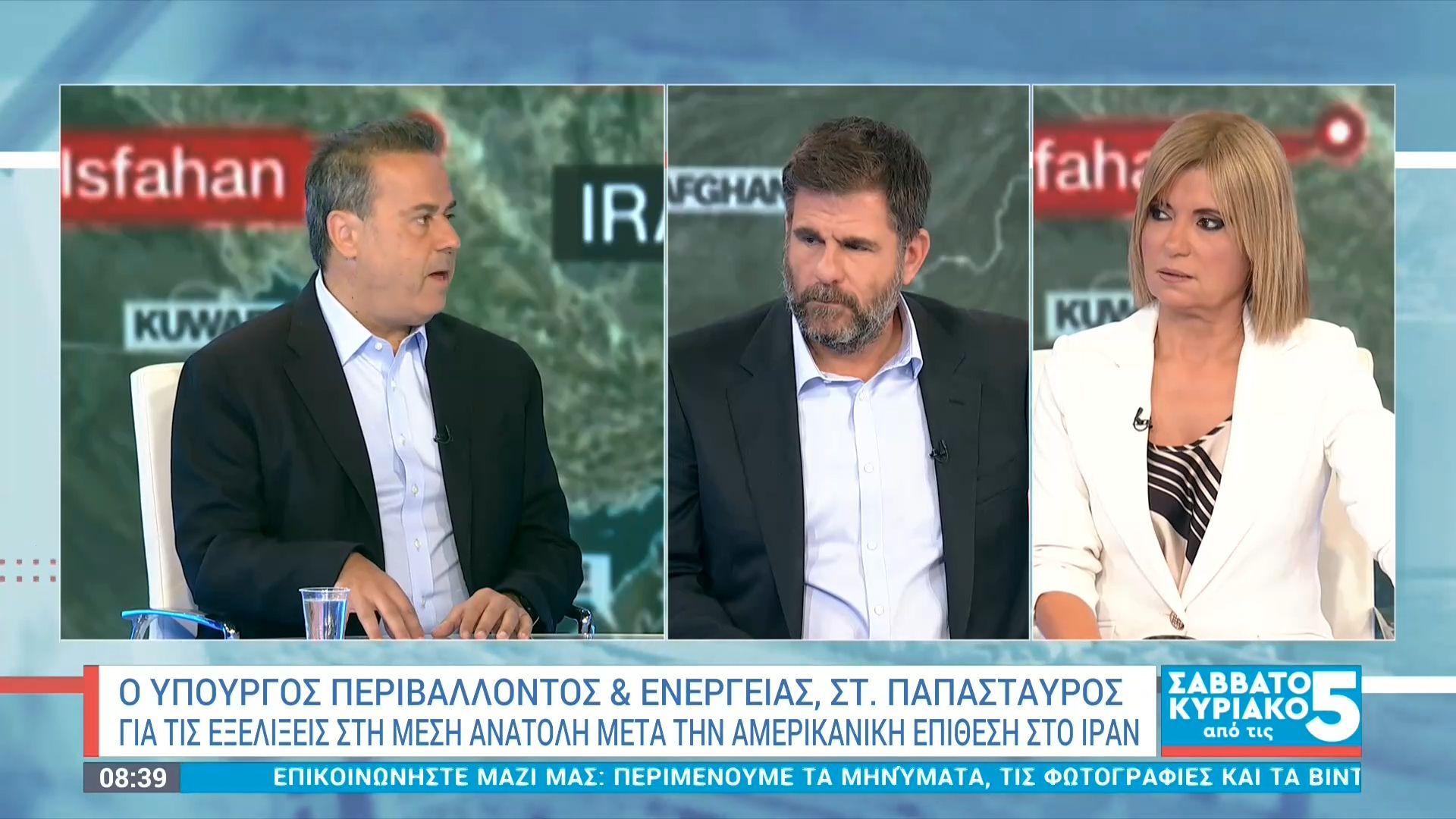 Στ. Παπασταύρου στο ΕΡΤΝews: Οι εξελίξεις στη Μέση Ανατολή επηρεάζουν ...