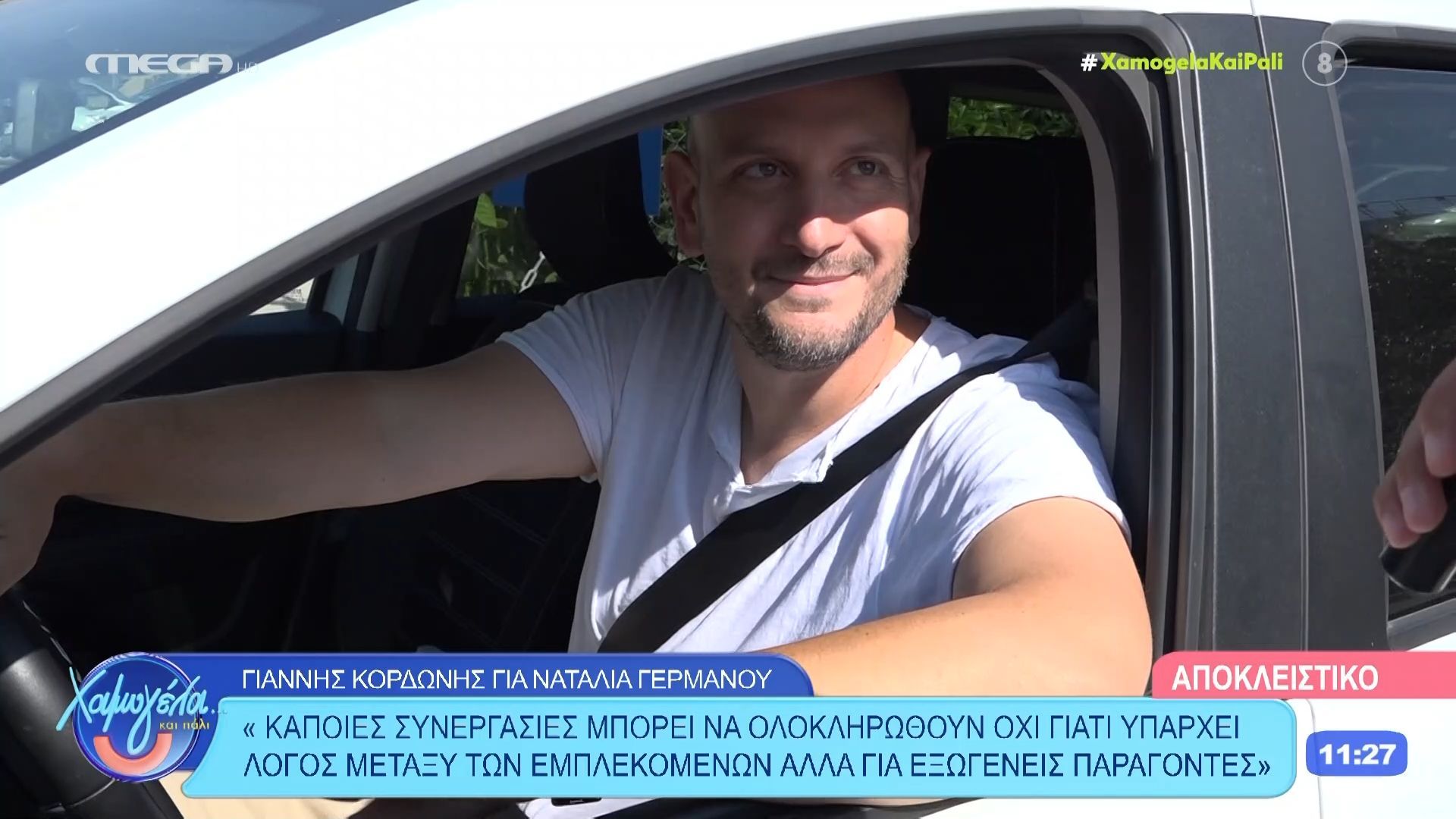 Γ. Κορδώνης: «Δεν ισχύει ότι έχω κάνει δοκιμαστικό στον Ant1 για την ...
