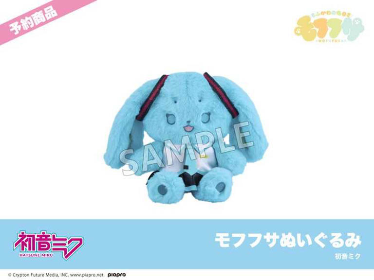 Hatsune Miku & Piapro Fans' Favorite Vocaloids Transform Into Animals ...