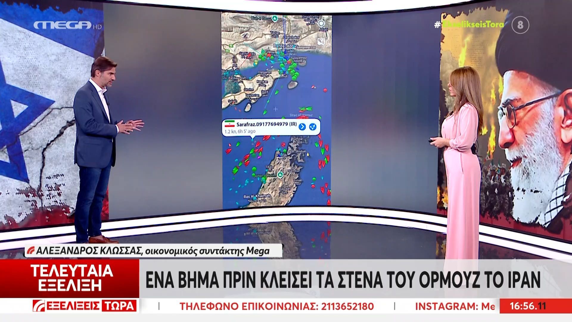 Ένα βήμα πριν κλείσει τα στενά του Ορμούζ το Ιράν - Φόβοι για "μαύρη ...