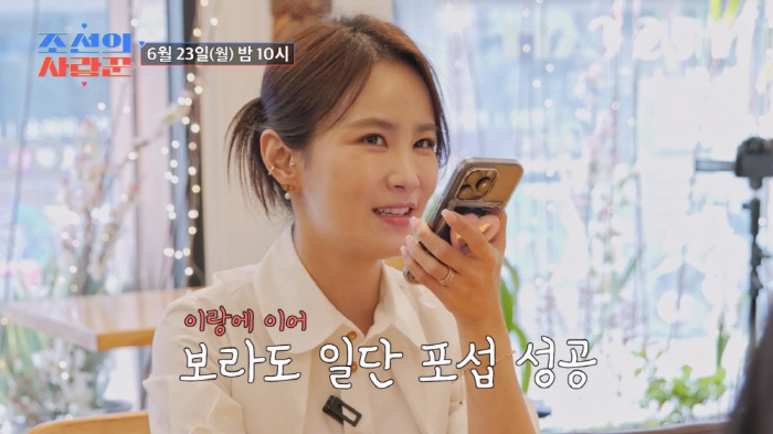 Kim Ji-min, I was going to pretend I didn't know until the end..For ...