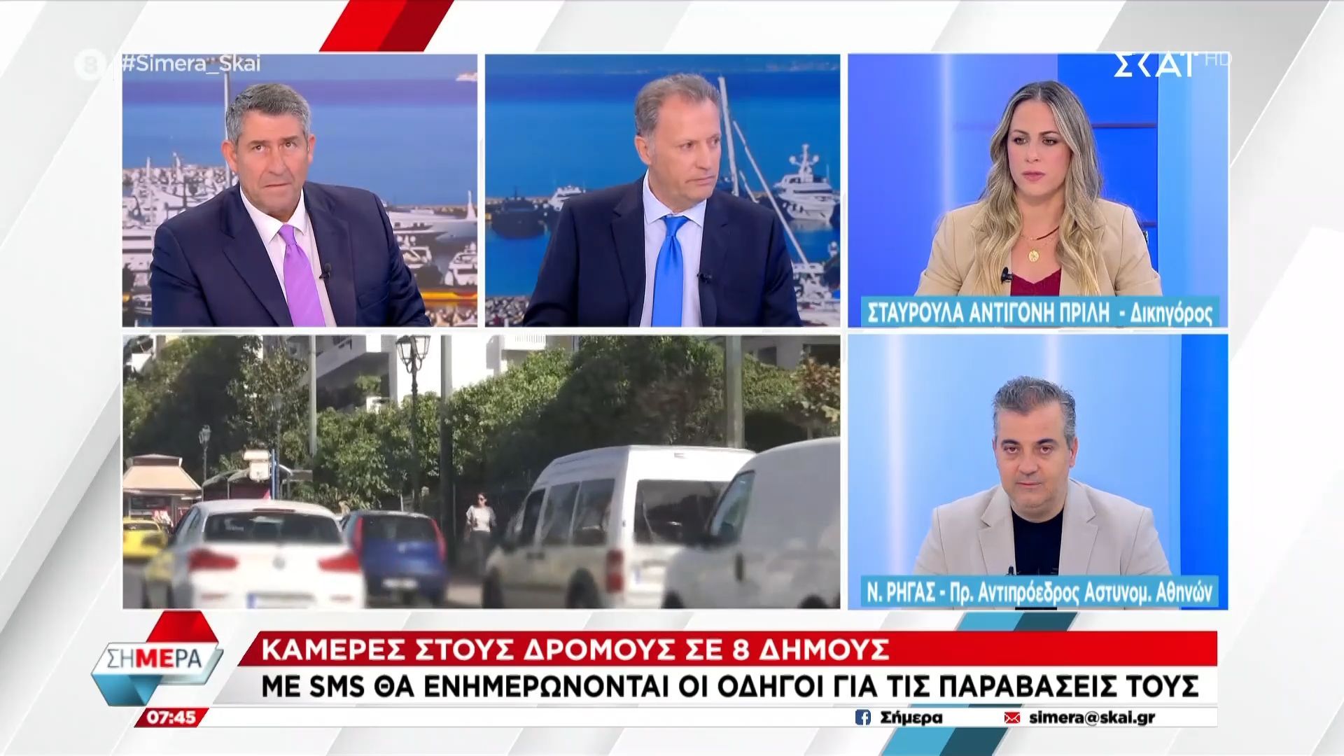 Κάμερες στους δρόμους σε 8 Δήμους - Με SMS θα ενημερώνονται οι οδηγοί ...