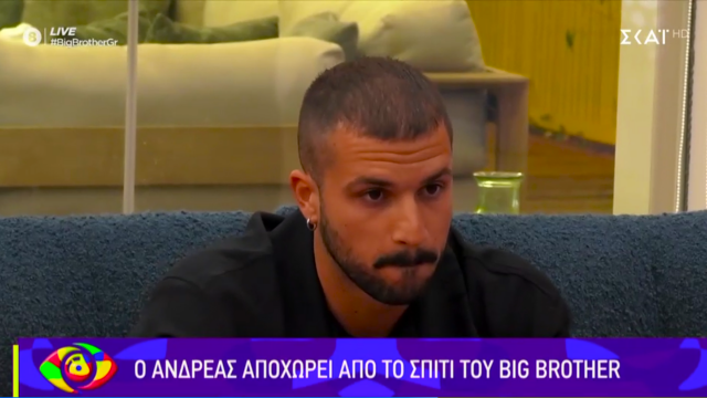 Big Brother: Εκτός παιχνιδιού ο Ανδρέας Μπαρόλας - Δεν κατάφερε να μπει ...