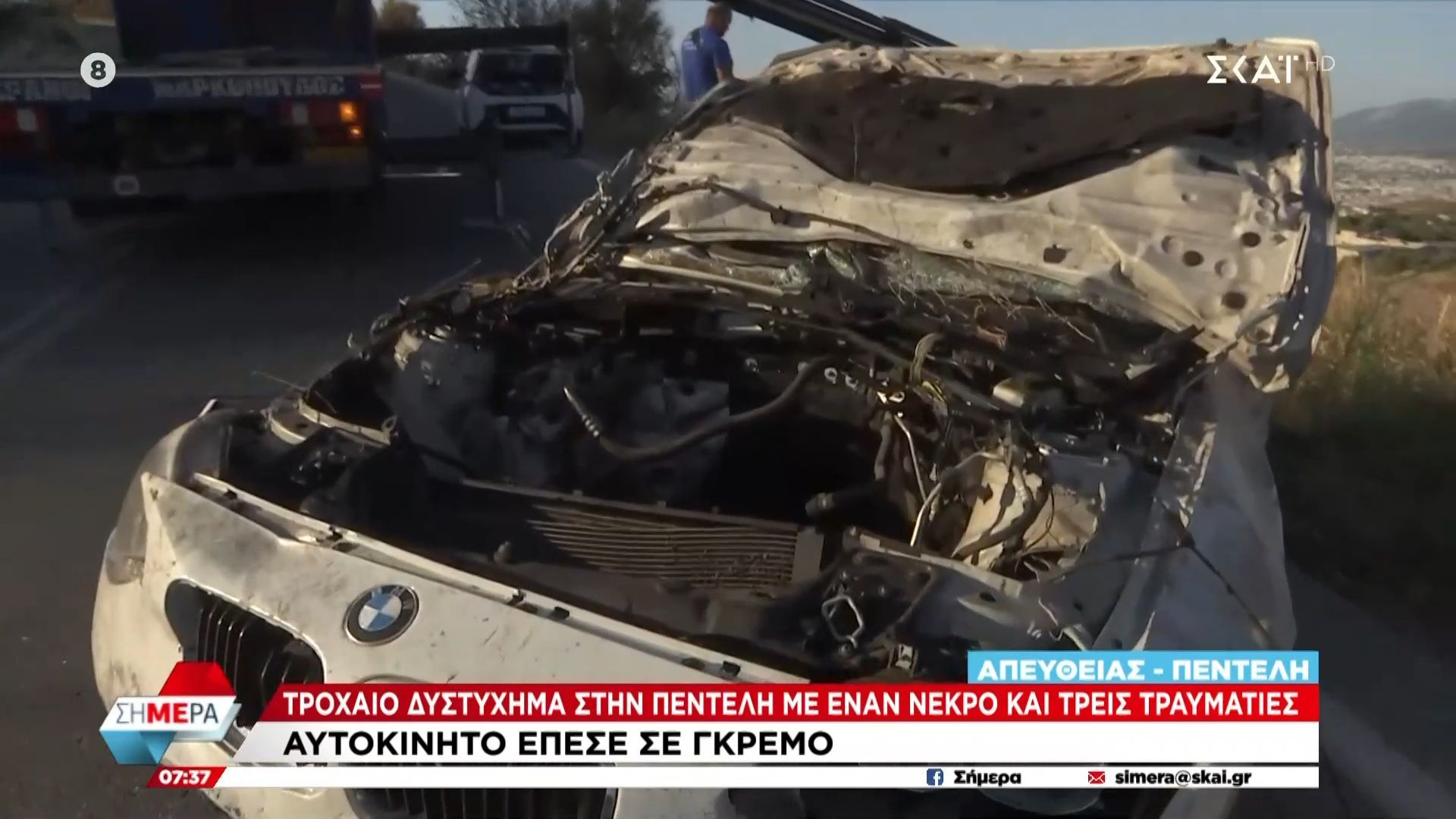Τροχαίο δυστύχημα στην Πεντέλη: Κατέληξε ο ένας εκ των τεσσάρων επιβατών