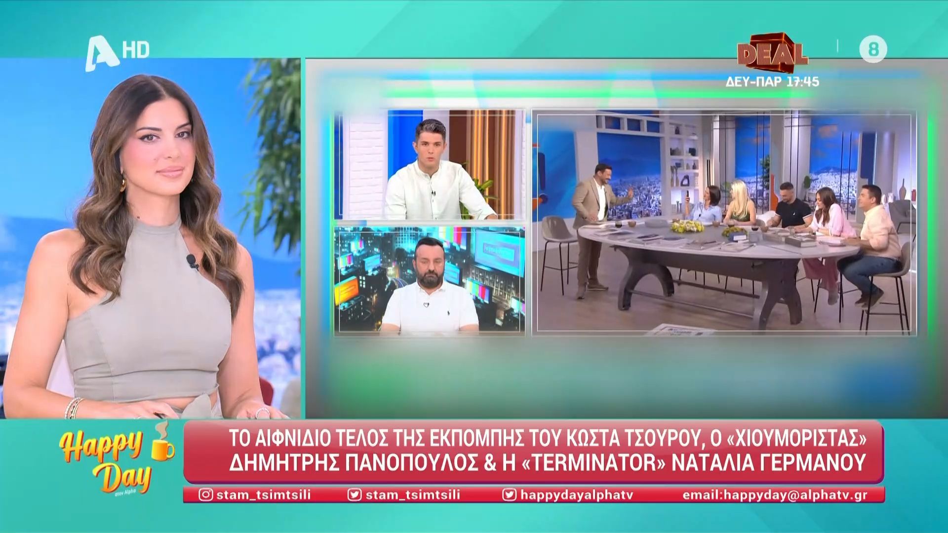 Το αιφνίδιο τέλος του Κ. Τσουρού και το σχόλιο του Δ. Πανόπουλου για τη ...