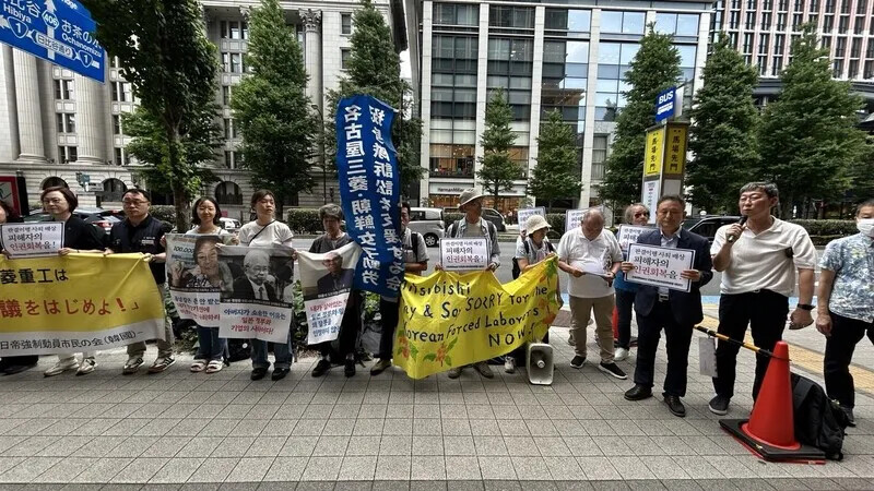 Civic groups call for apologies, compensation to Korean victims of ...
