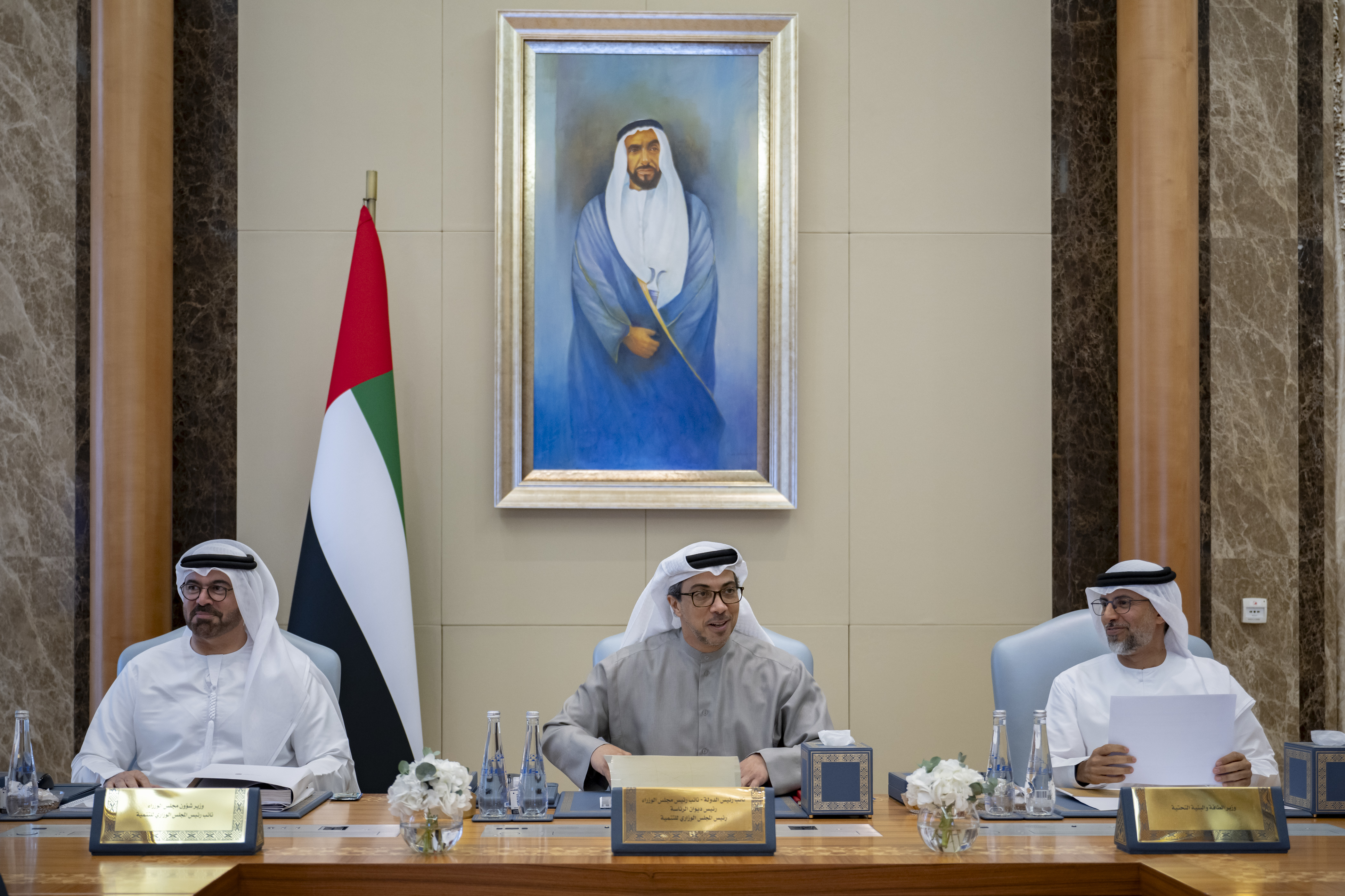 Ministerial Development Council reviews key government reports