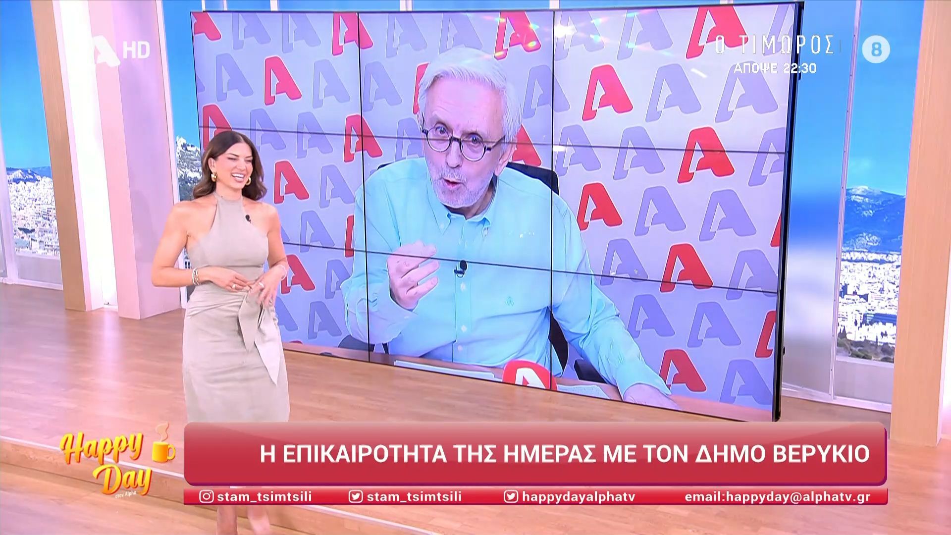 Δ. Βερύκιος: «Ο Δ. Καινούργιος είναι ένα λιοντάρι σε αμαξίδιο»