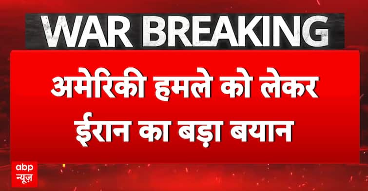 Breaking News: Iran Claims Enriched Uranium Safe After U.S. Strike ...