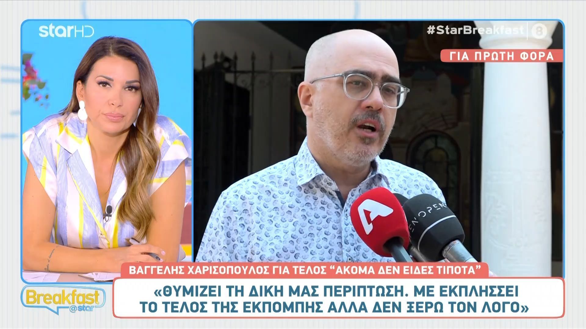 Β. Χαρισόπουλος για Κ. Τσουρό: «Μας θυμίζει την δικιά μας περίπτωση του ...