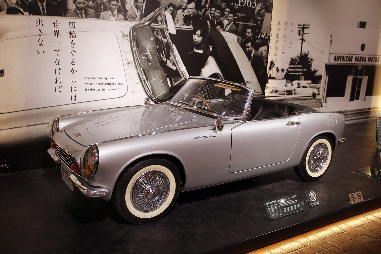 Delectable delights of the official Honda museum