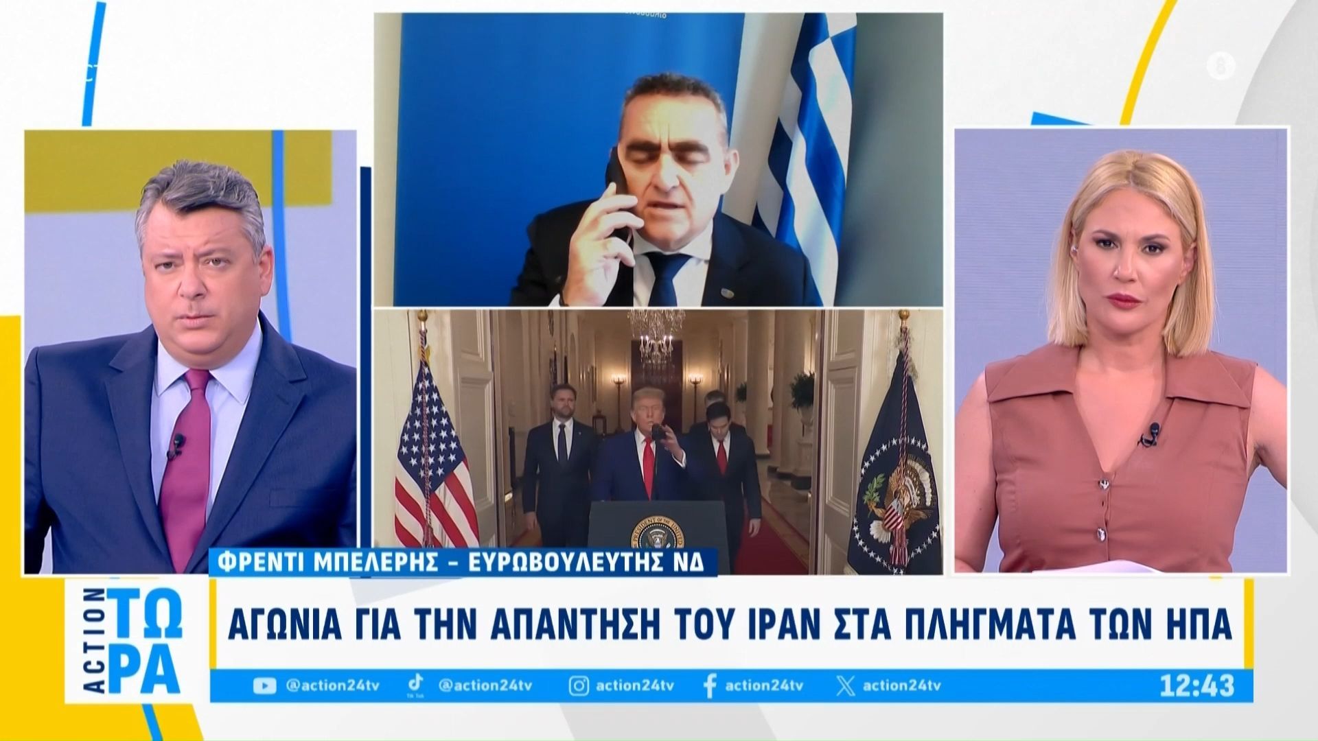 Φ. Μπελέρης: Όλοι συμφωνούμε ότι το Ιράν δεν είναι πυρανική δύναμη - Η ...