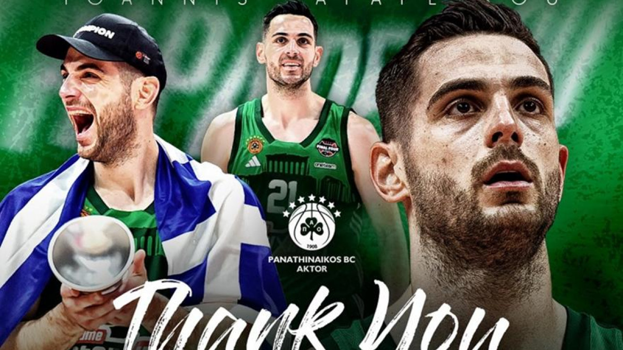 «Ένα ταξίδι γεμάτο πάθος, ήθος και περηφάνια»: Το αποχαιρετιστήριο ...