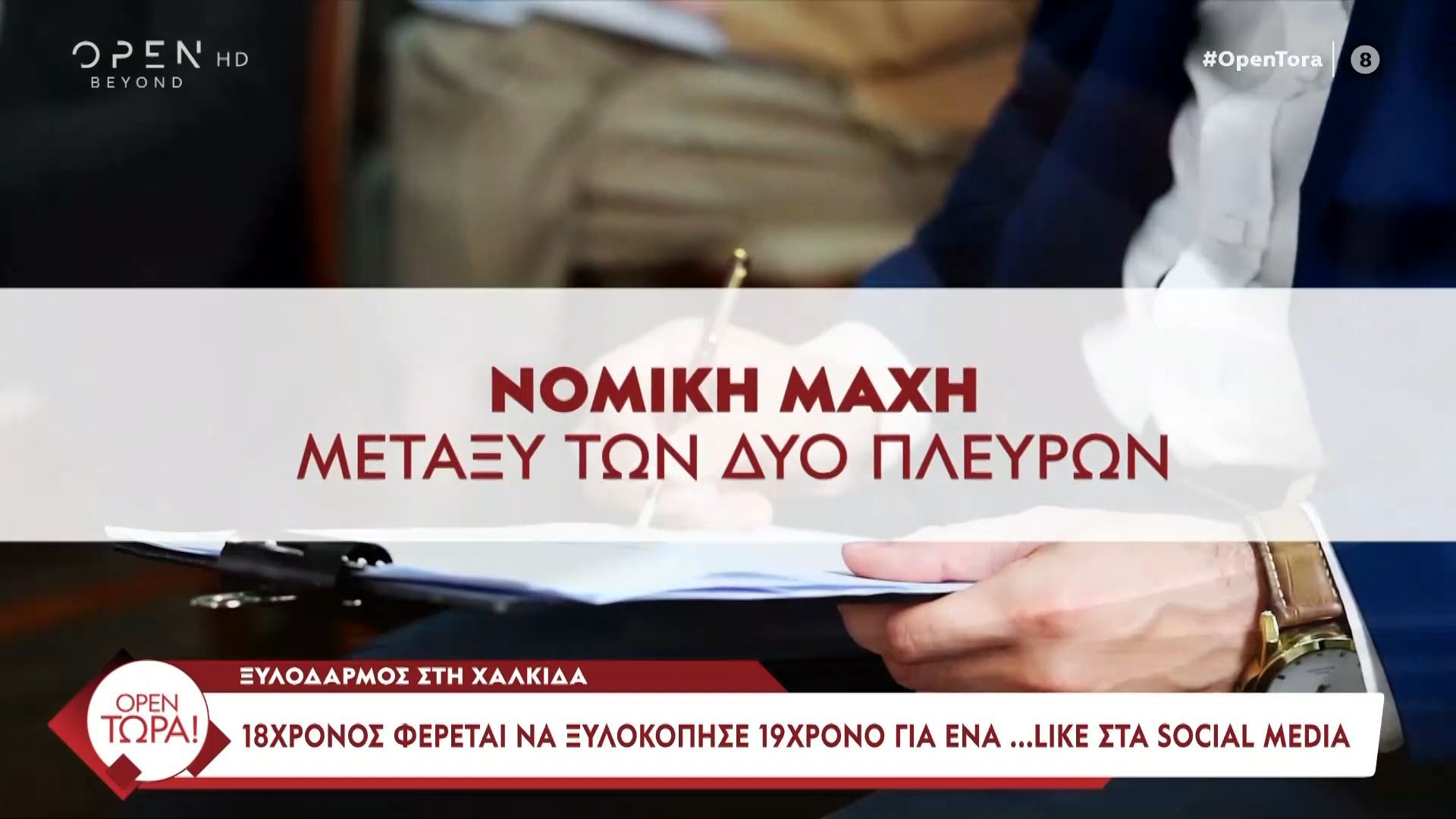 Θ. Παναγιώτου: «Υπάρχει διαστρέβλωση της πραγματικότητας από την πλευρά ...