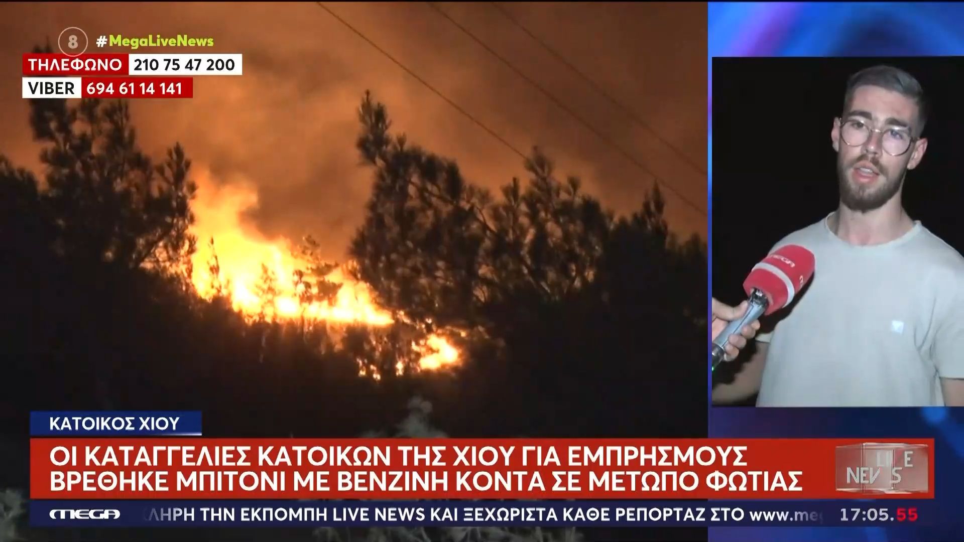 Χίος: Σε κατάσταση έκτακτης ανάγκης το νησί - Εικόνες καταστροφής από ...