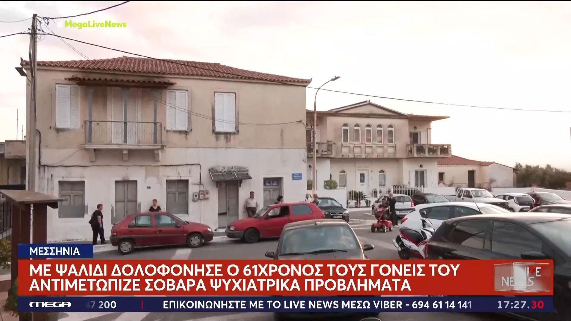 Μεσσηνία: Στον εισαγγελέα ο 61χρονος που δολοφόνησε τους γονείς του ...