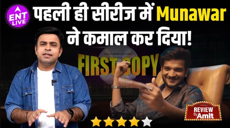 First Copy Review | Munawar Faruqui की कमाल Acting, सीरीज में हुआ Prove ...