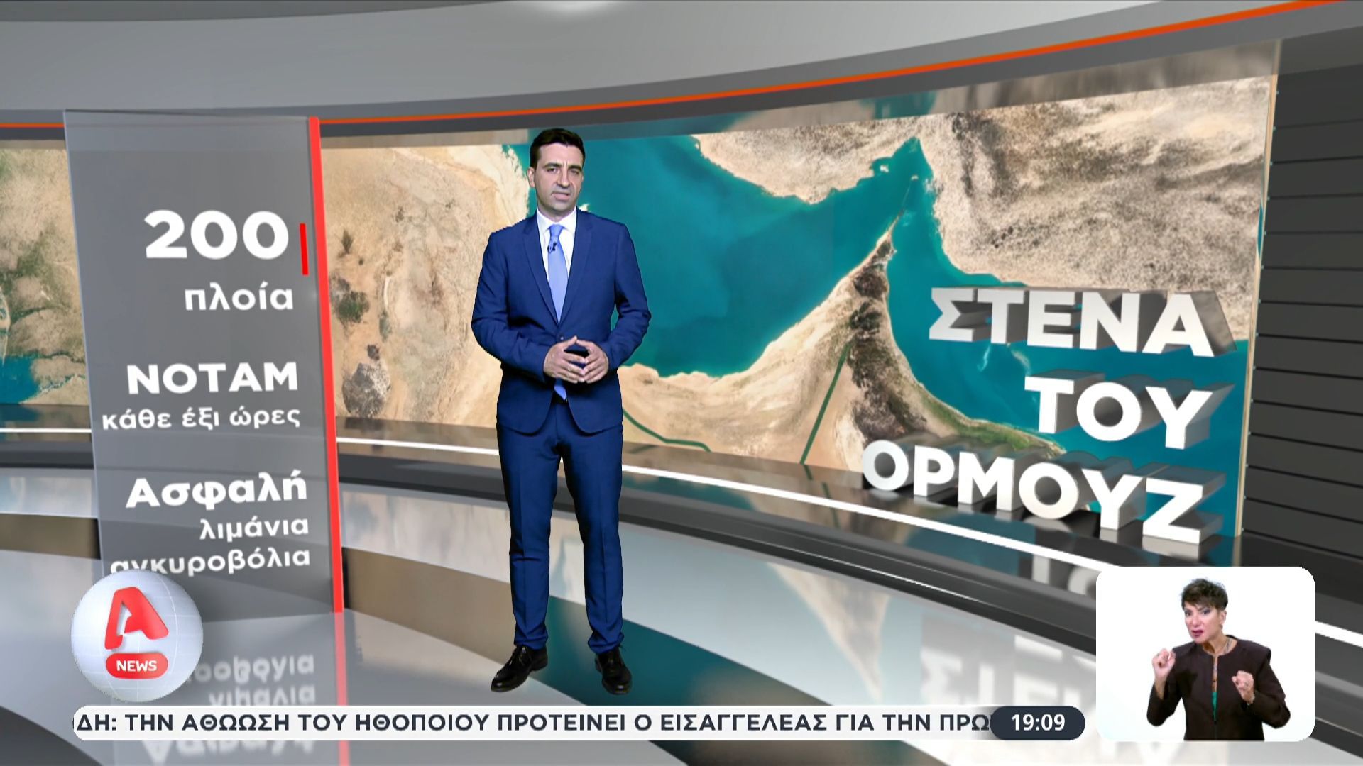 Αμερικανική εμπλοκή στον πόλεμο – Μέτρα παίρνει η Ελλάδα
