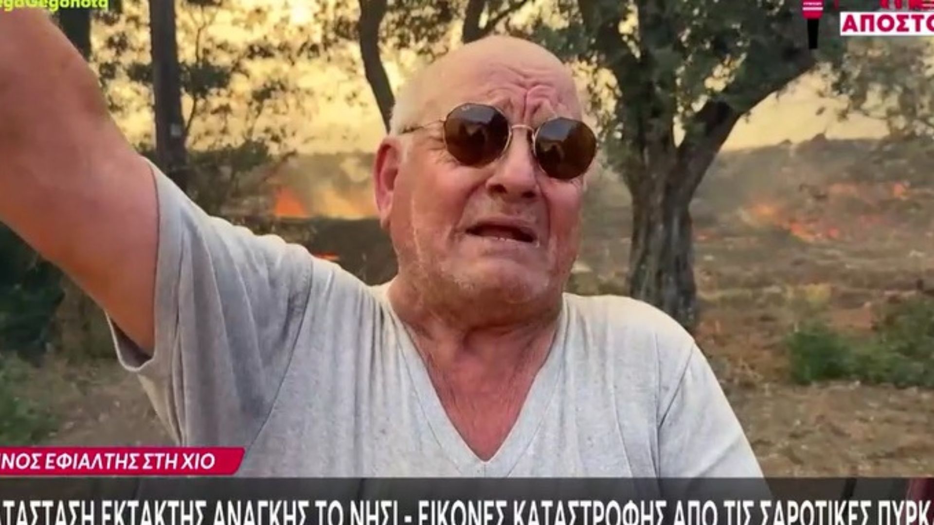 «Αν δεν ήμουν εδώ, το σπίτι μου θα ήταν καμένο» – Συγκλονίζουν κάτοικοι ...