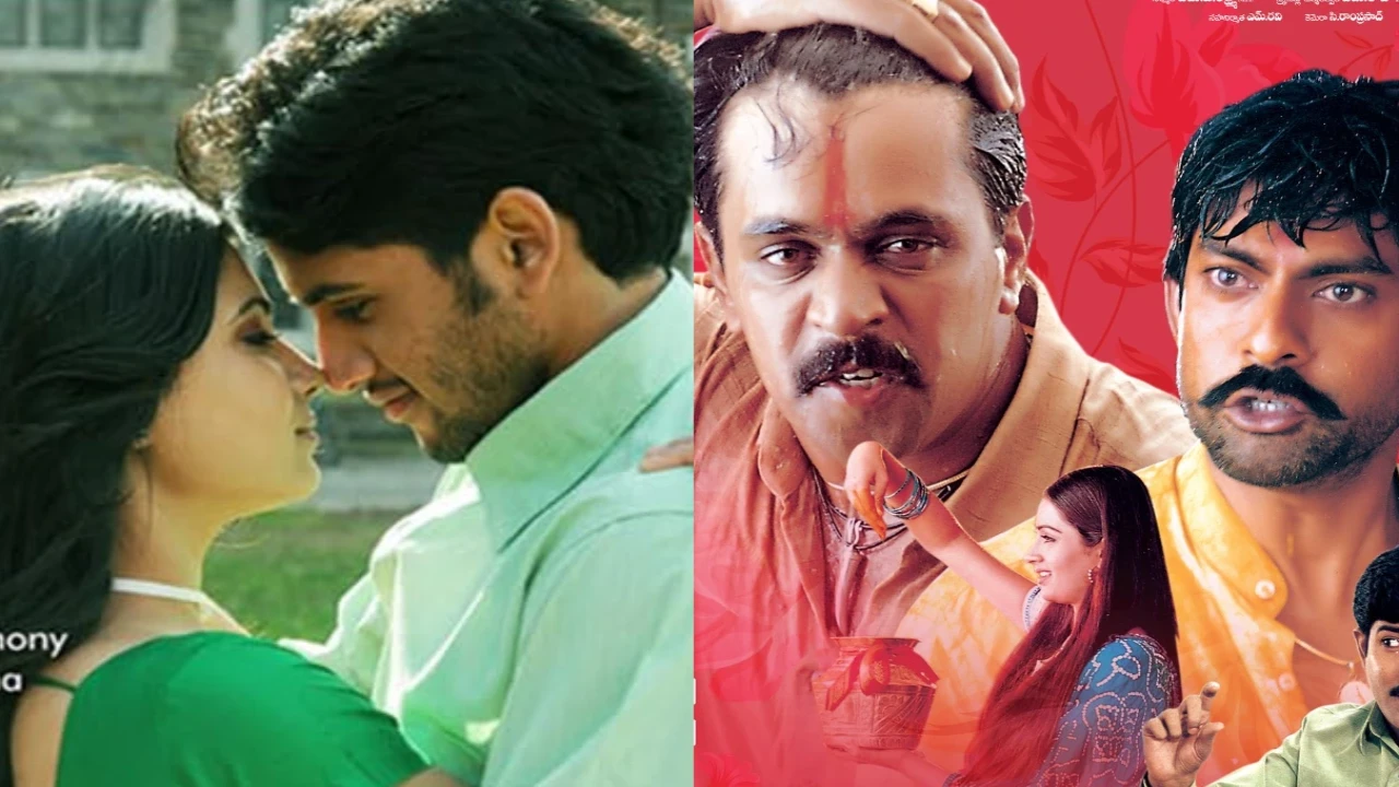 6 upcoming Telugu Re-releases: Naga Chaitanya, Samantha’s Ye Maaya Chesave, Hanuman Junction and ...