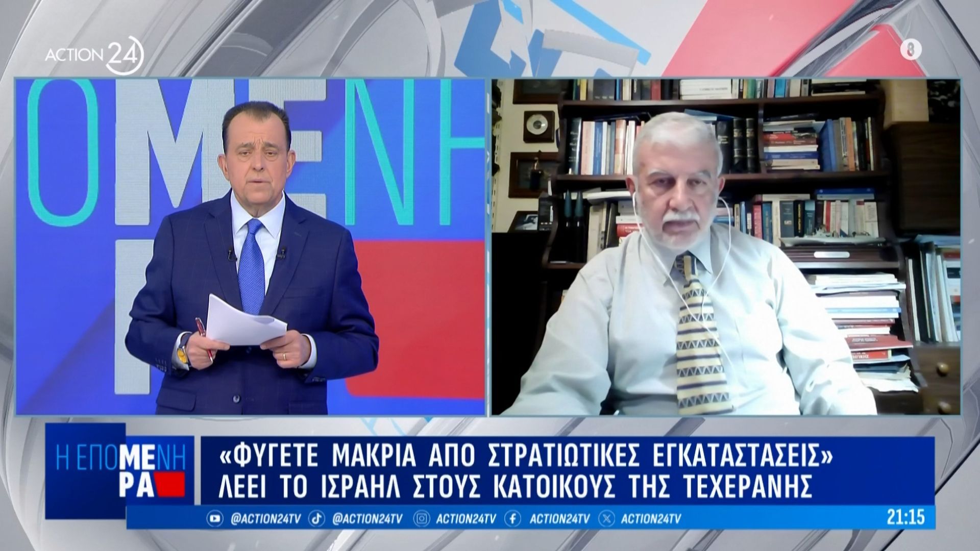 Β. Μαρτζούκος, Αντιναύαρχος: «Το Ιράν βρίσκεται σε αδιέξοδο, του ...