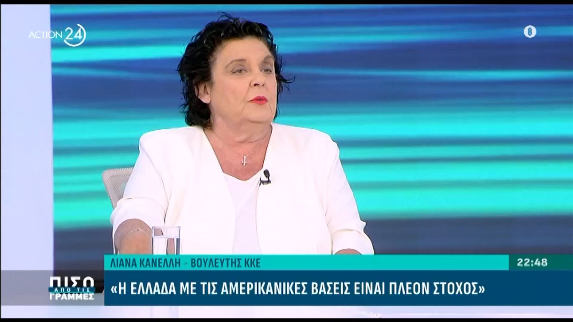 Λ. Κανέλλη: «Στο θέμα της Σούδας στεκόμαστε... σούζα - Οι επιτιθέμενοι ...