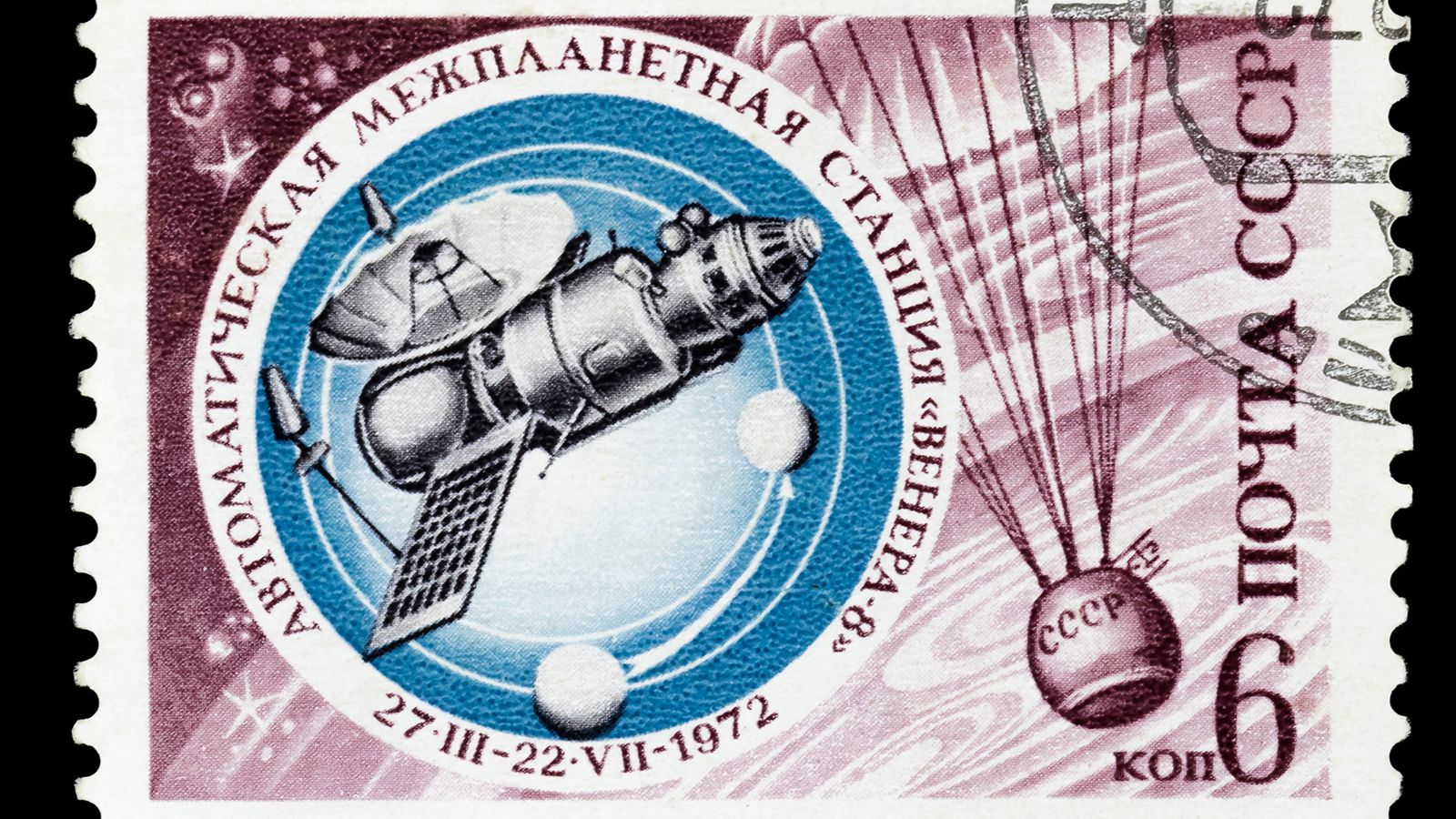 A failed Soviet Venus probe from the '70s crashed to Earth in May — why ...