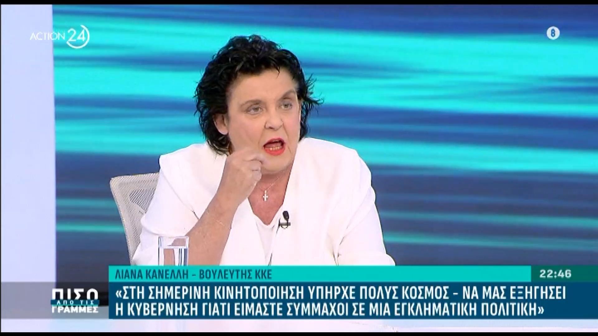 Λ. Κανέλλη: «Η Ελλάδα με τις αμερικανικές βάσεις είναι πλέον στόχος»