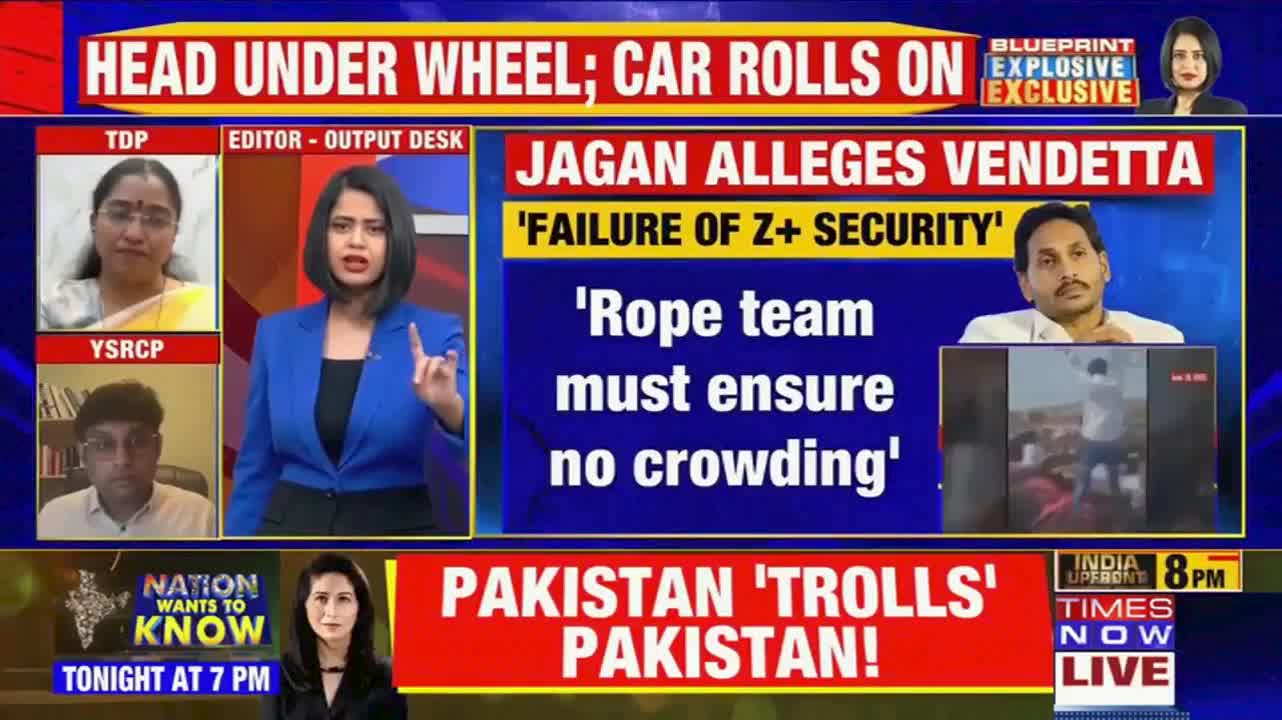 Jagan Mohan Reddy Convoy Incident: New Video Surfaces, 'Power Trip' Or ...